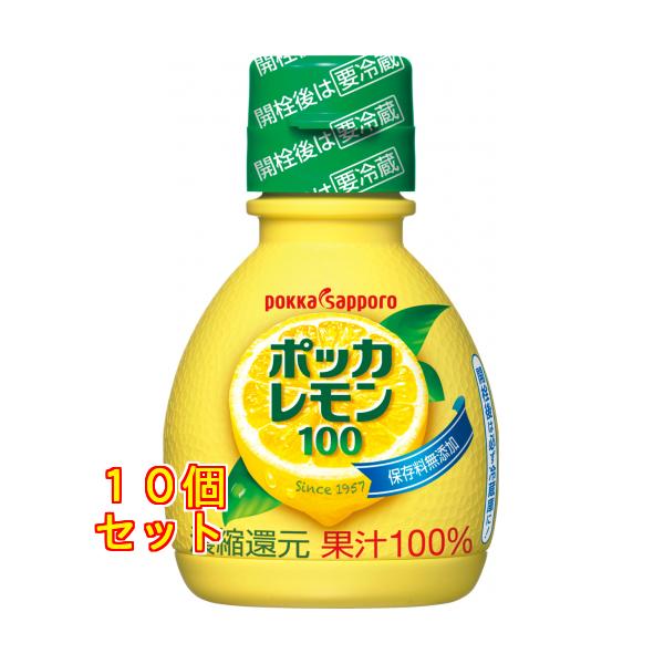 ポッカサッポロフード＆ビバレッジ(株)