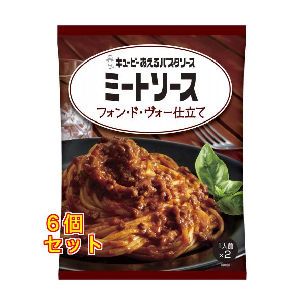 キユーピー株式会社