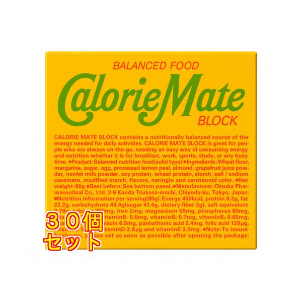 大塚製薬