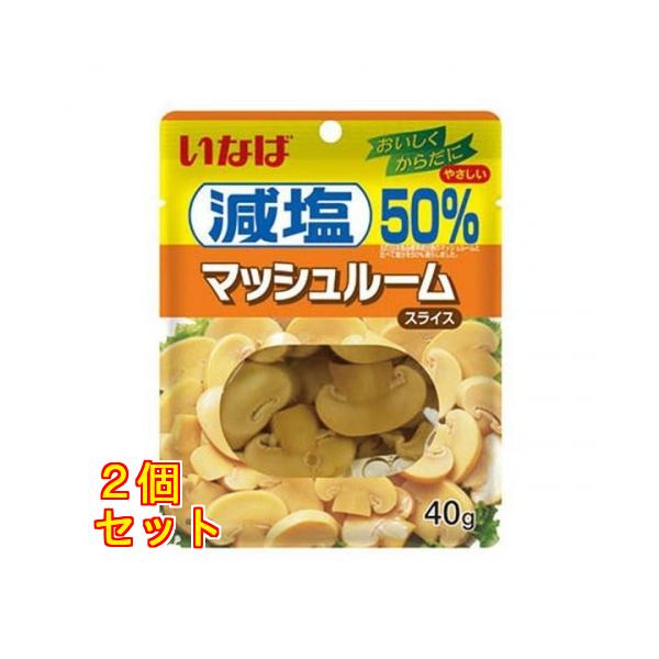 いなば食品株式会社