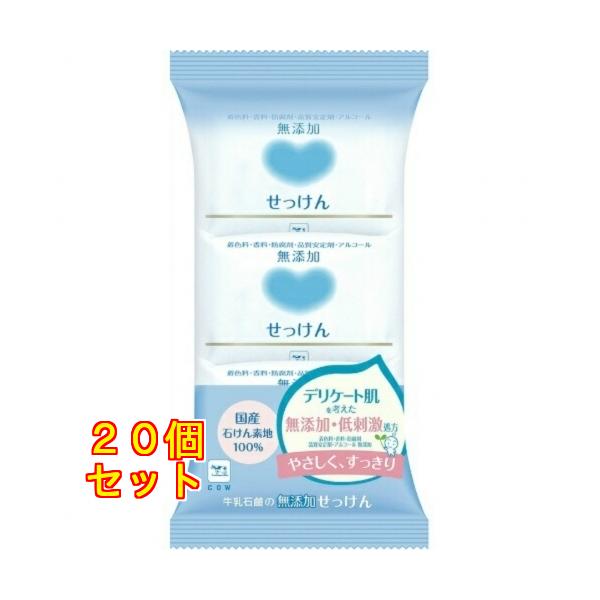 牛乳石鹸共進社株式会社