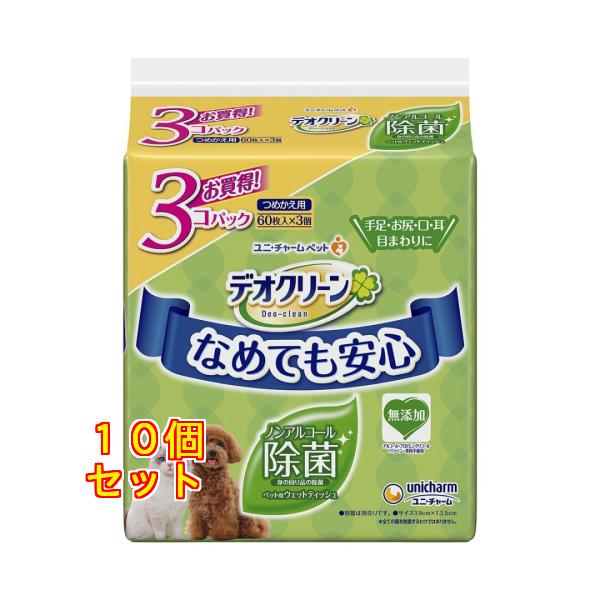 ユニ・チャーム株式会社