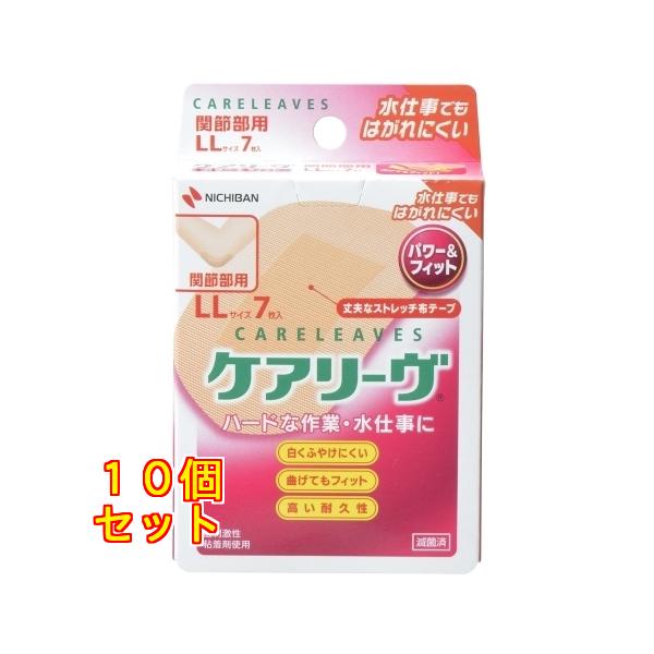 ニチバン株式会社