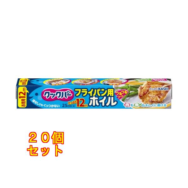 旭化成ホームプロダクツ株式会社