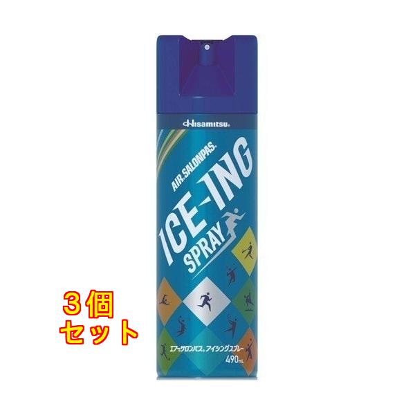 久光製薬株式会社