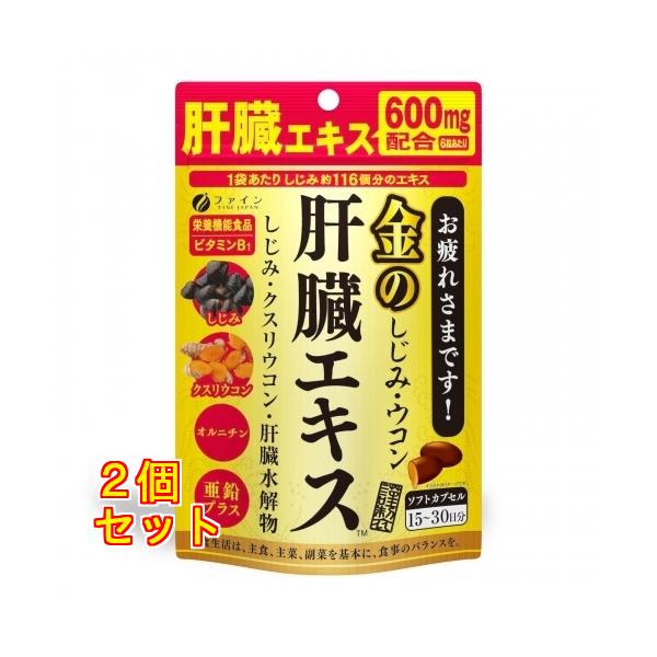 株式会社ファイン