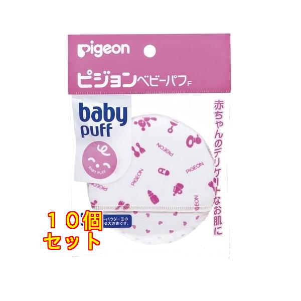 パフ面には、デリケートなお肌にソフトな、肌触りの良い起毛生地を使用しました。毛足は２ミリ。余分なパウダーがつかず。粉が飛び散りません。丸洗いできるので、衛生的にお使いいただけます。ピジョンベビーパウダーの缶の中ブタに収まる大きさです。