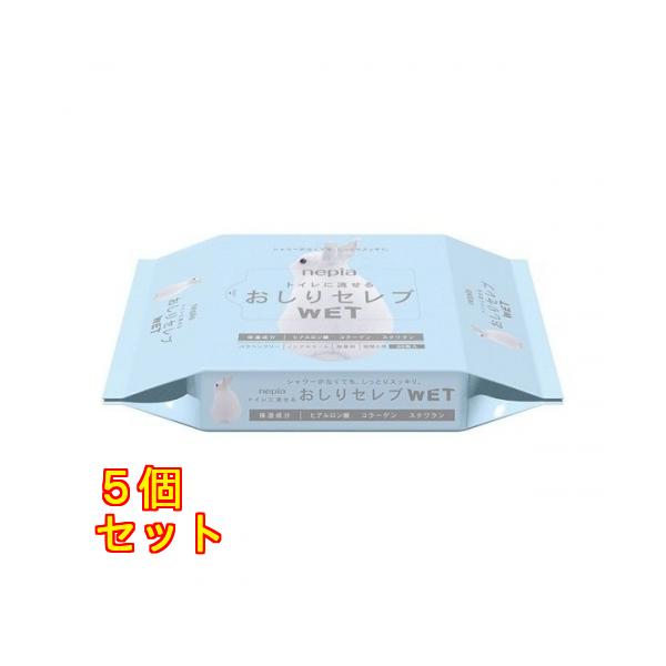 王子ネピア株式会社