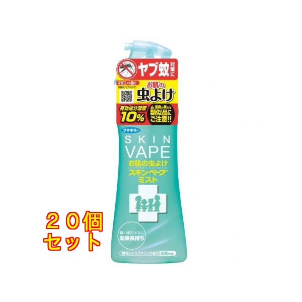 医薬部外品：虫よけ成分1０％配合　お肌にやさしいヒアルロン酸Ｎａ配合(使用方法）レバーの下にあるストッパーをＯＰＥＮの位置に合わせて使用する。使用後はストッパーを元の位置に戻して保管する。