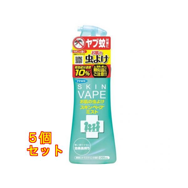 医薬部外品：虫よけ成分1０％配合　お肌にやさしいヒアルロン酸Ｎａ配合(使用方法）レバーの下にあるストッパーをＯＰＥＮの位置に合わせて使用する。使用後はストッパーを元の位置に戻して保管する。