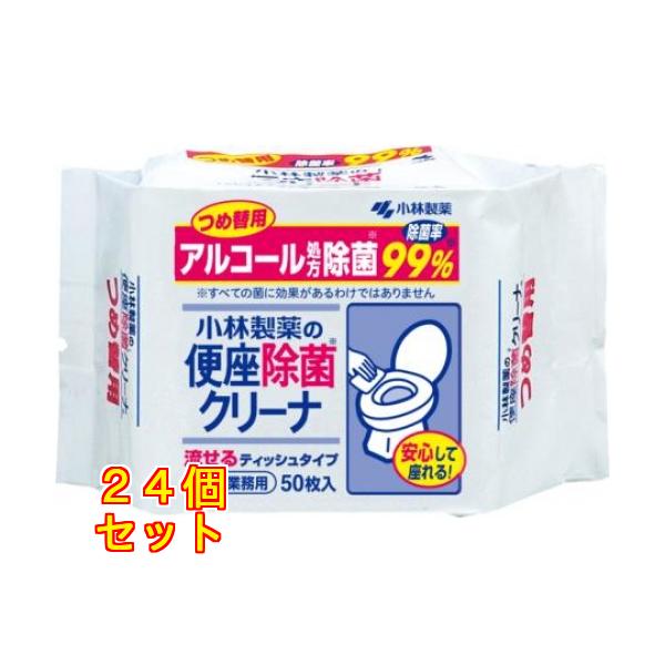 小林製薬