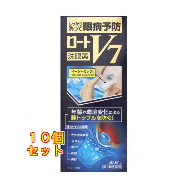 ロート製薬株式会社