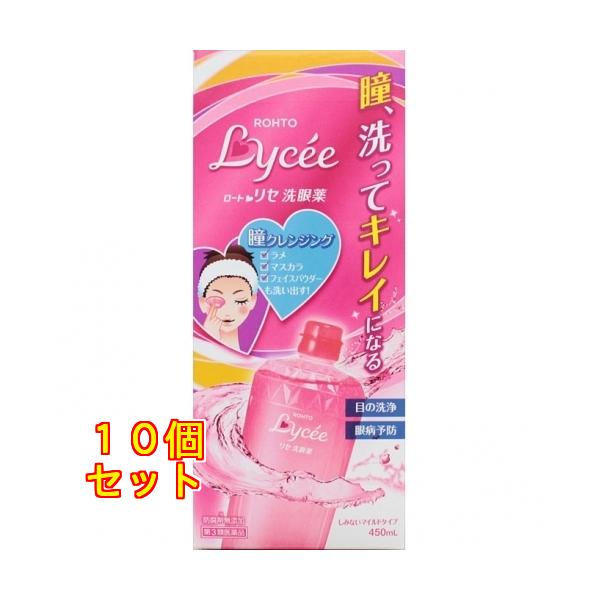 ロート製薬株式会社