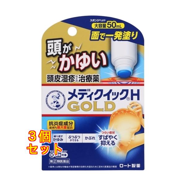 ロート製薬株式会社