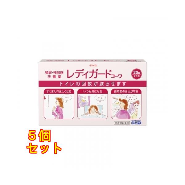 興和株式会社