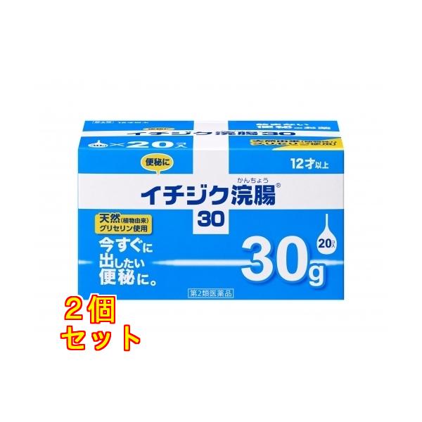 イチジク製薬株式会社