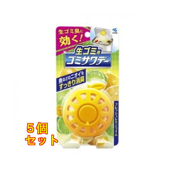 小林製薬