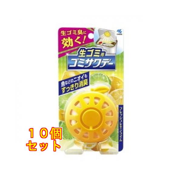 小林製薬
