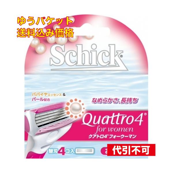 シック・ジャパン株式会社