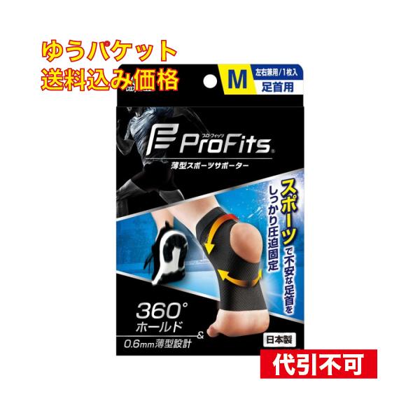 ピップ株式会社