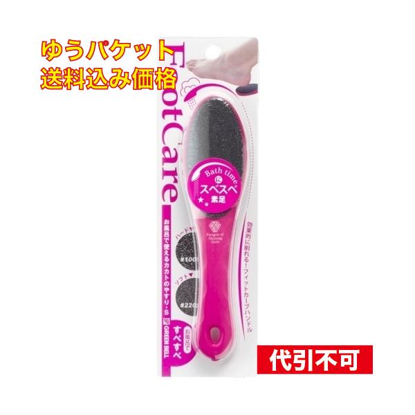 株式会社グリーンベル