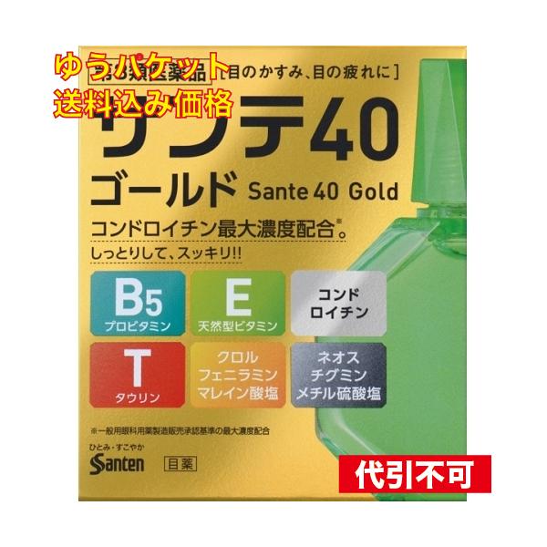 参天製薬株式会社