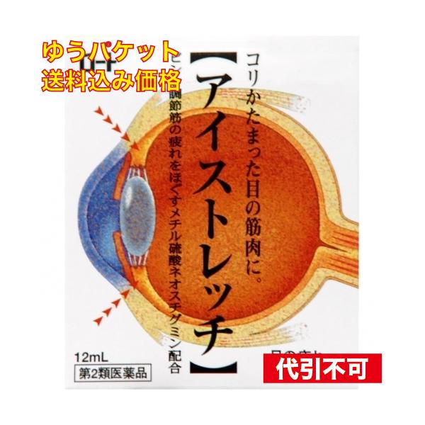 ロート製薬株式会社