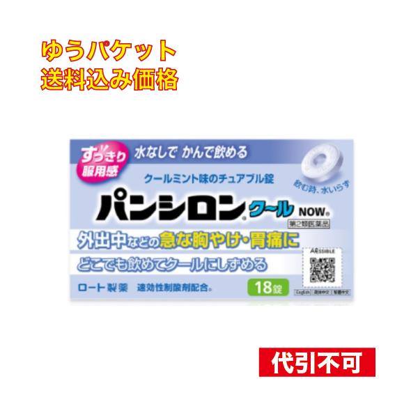 ロート製薬株式会社