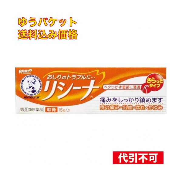 ロート製薬株式会社