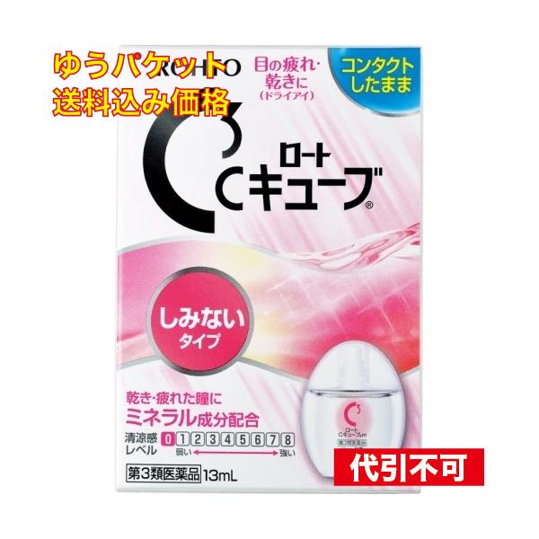 ロート製薬株式会社