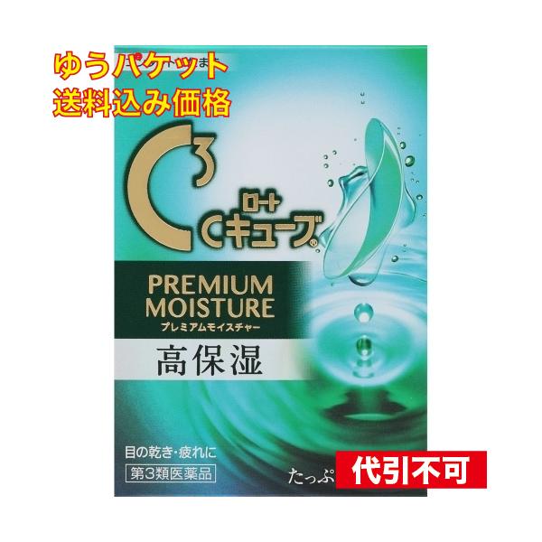 ロート製薬株式会社