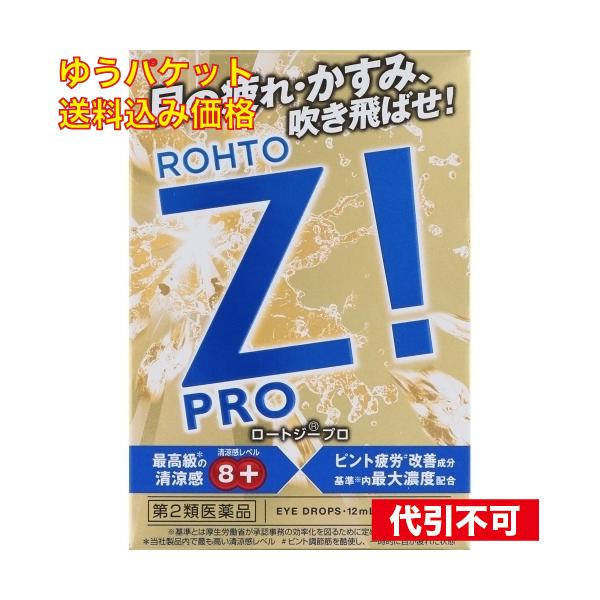 ロート製薬株式会社