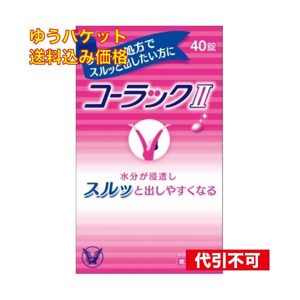 大正製薬株式会社