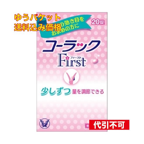 大正製薬株式会社