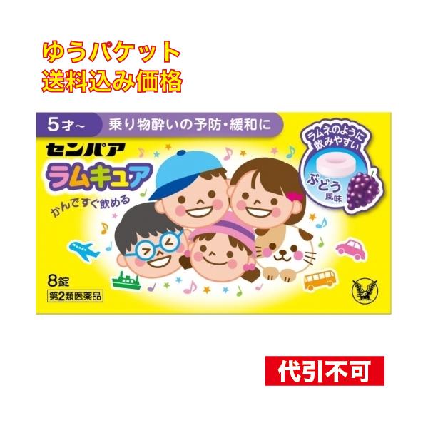 大正製薬株式会社