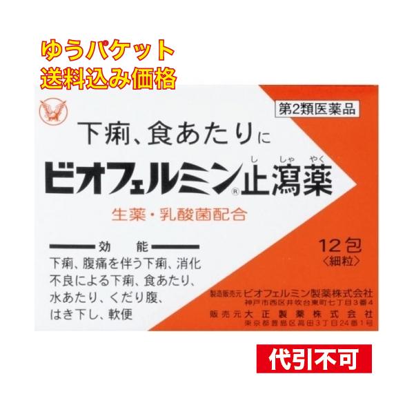 大正製薬株式会社