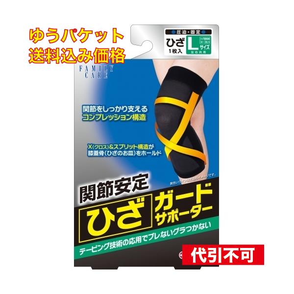 白十字株式会社