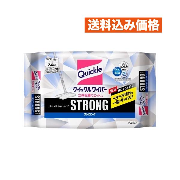 花王株式会社