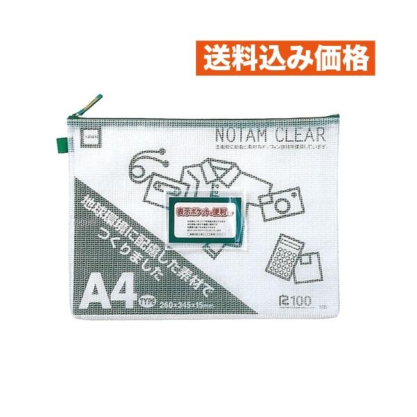 サクラクレパス