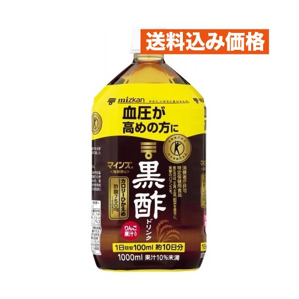 株式会社ミツカン