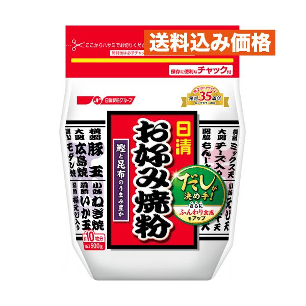 日清フーズ