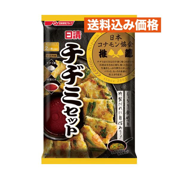 日清フーズ