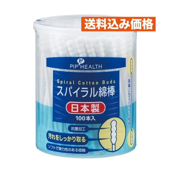 ピップ株式会社