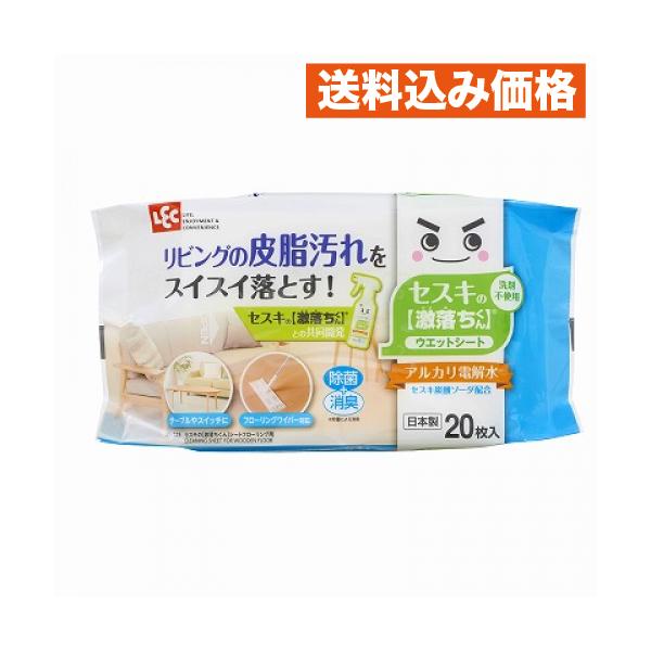 レック株式会社