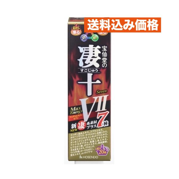 株式会社宝仙堂