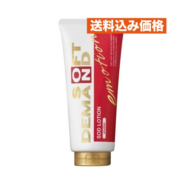 ジェクス株式会社