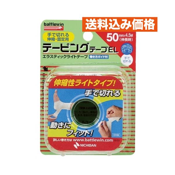 ニチバン株式会社