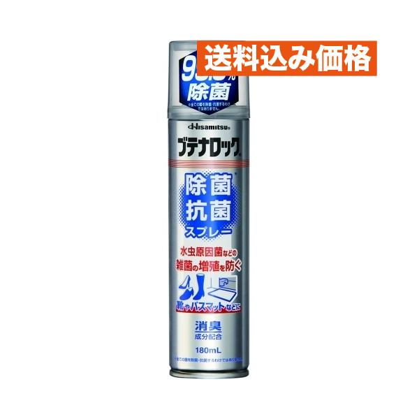 久光製薬株式会社