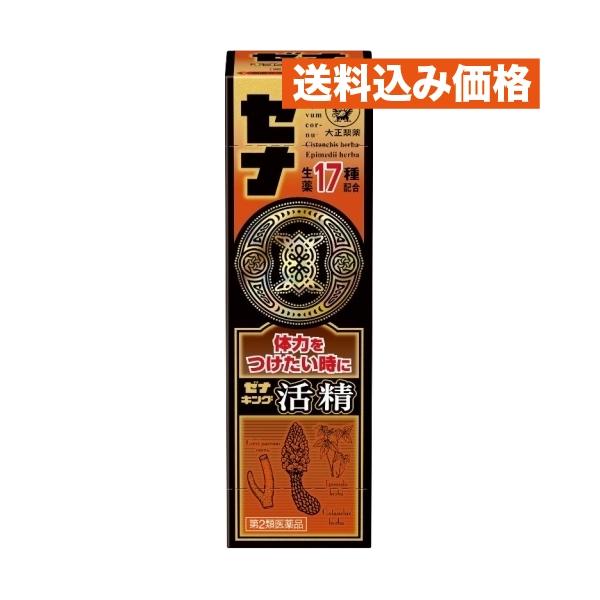 大正製薬株式会社