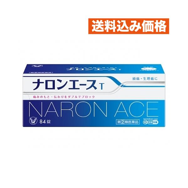 大正製薬株式会社